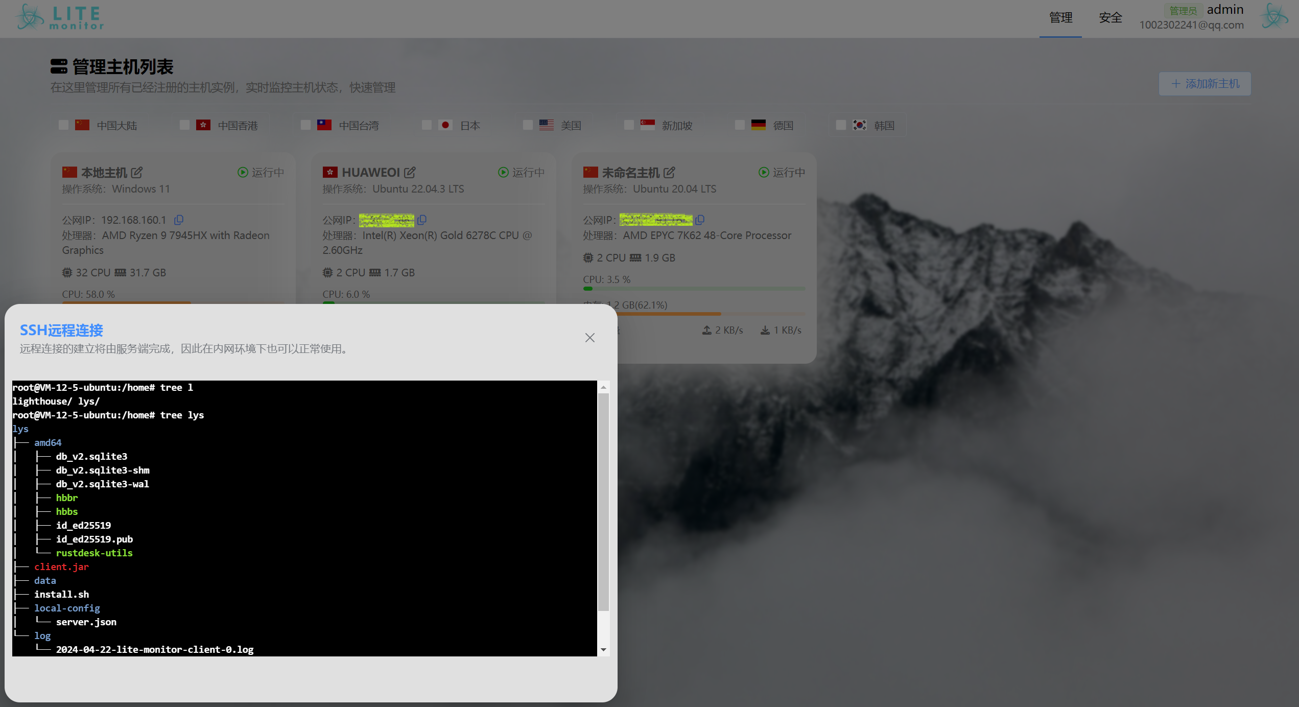 GitHub - haueosc/lite-monitor: This is a fast, accurate, lightweight server monitoring system ...